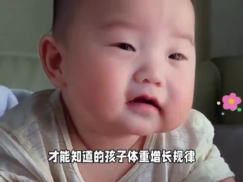 儿科医生揭秘:宝宝体重增长慢的5大原因,家长必看!