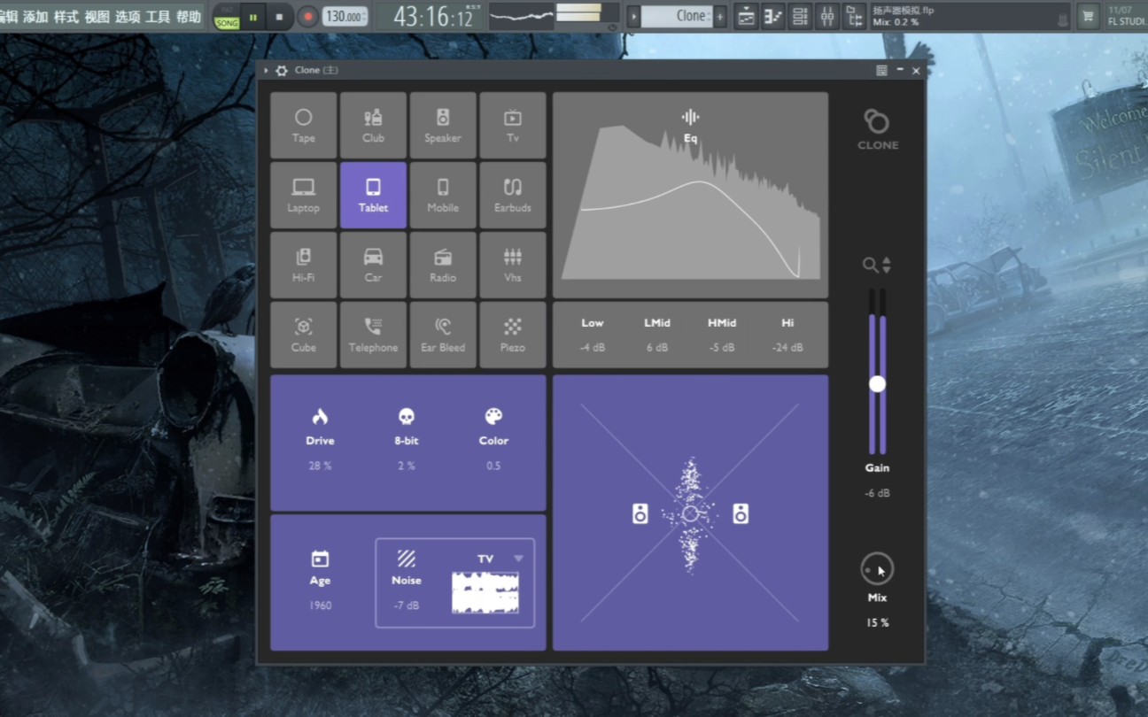 限时免费插件|扬声器模拟效果器|Clone VST