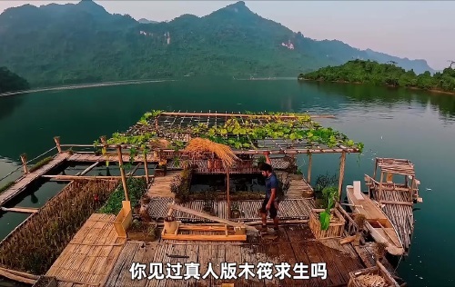 木筏求生我只玩真人版的