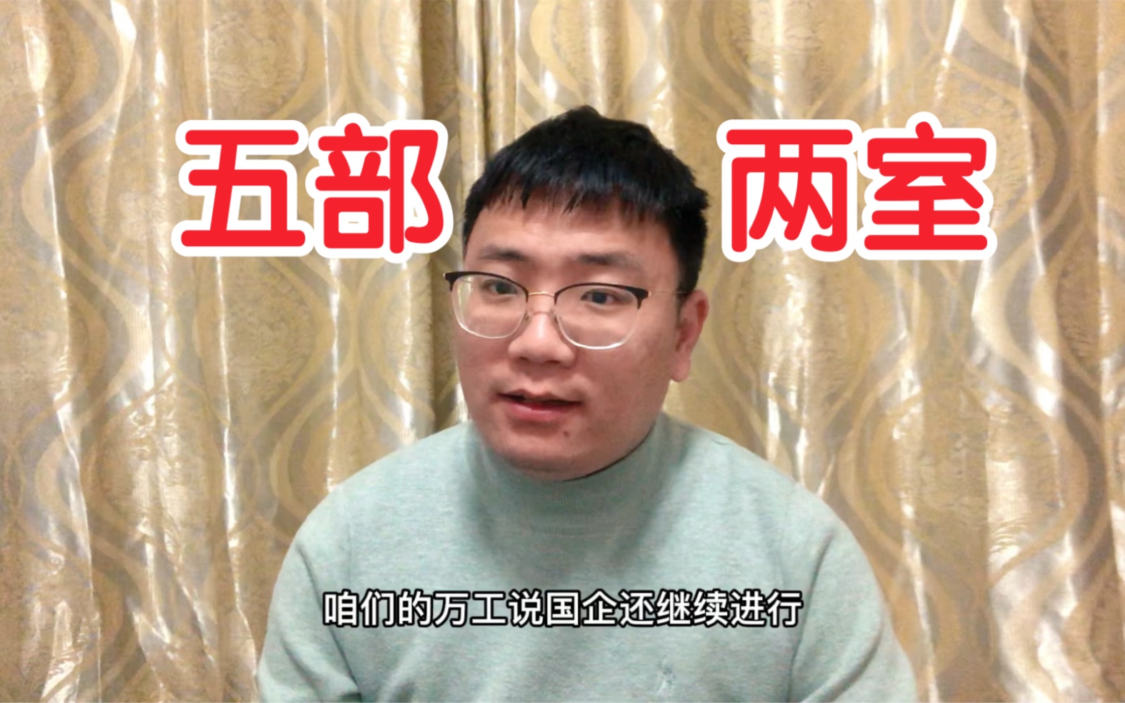 万工回归:聊聊工地项目部五部两室