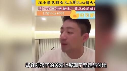 汪小菲首次家长会引热议!儿女或将担任花童,温馨画面感动全场