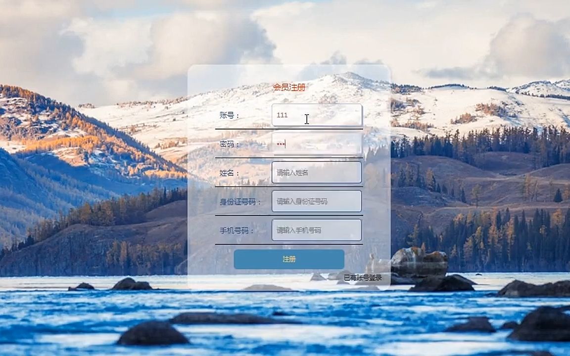 半天搞定毕设!旅游信息管理系统+答辩方法辅导+项目讲解+远程部署+...