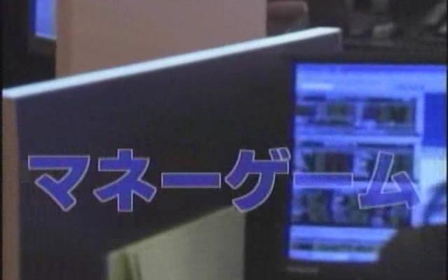 [NHK][纪录片]劳而固穷-日本社会的贫困阶层