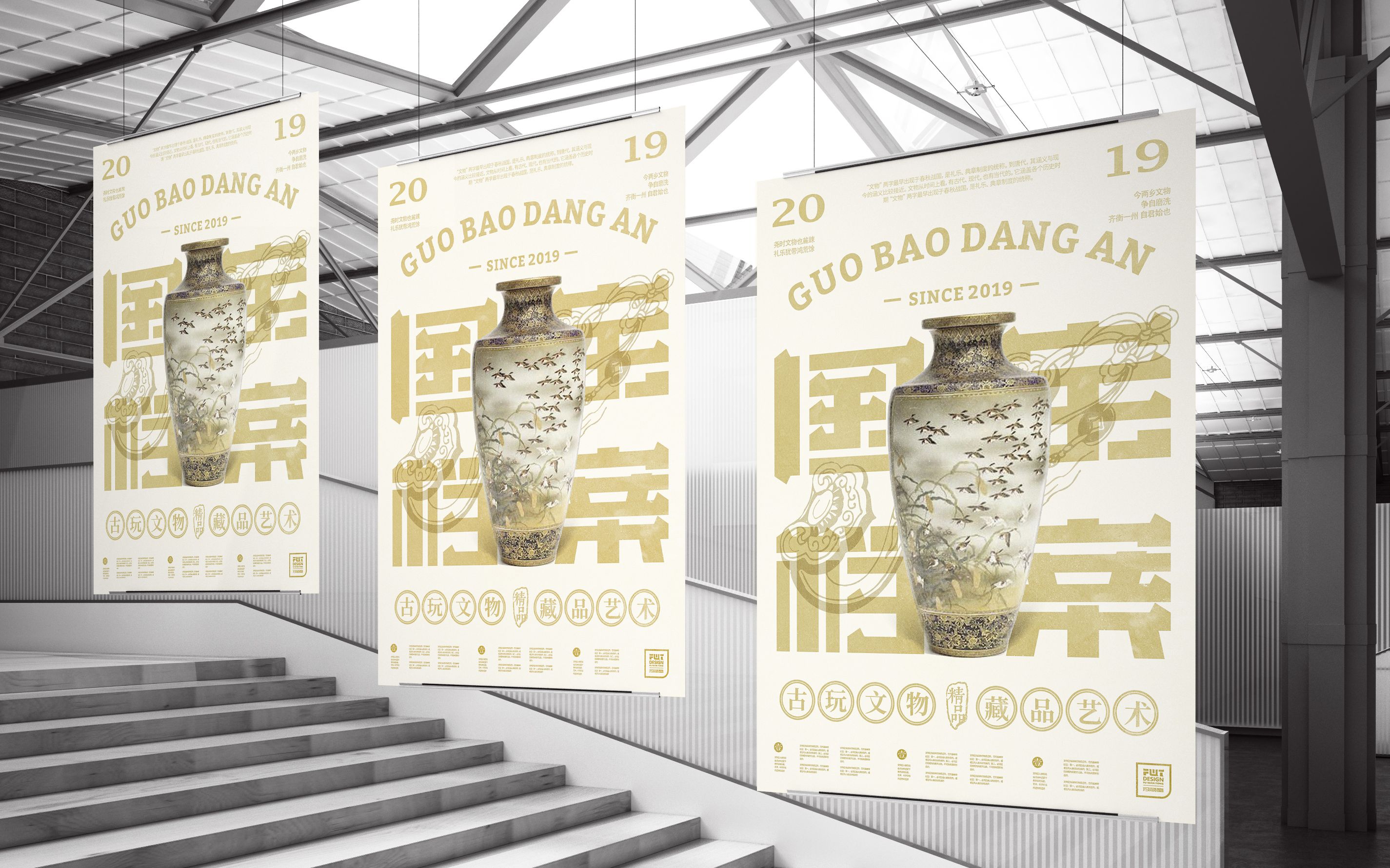 【PS】【CDR】1分钟学会不加班,不熬夜,不秃头,不改稿的海报字体...