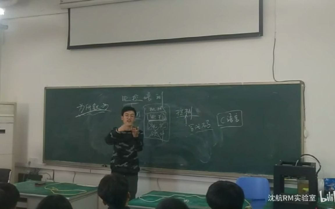 第一讲:C语言串讲A