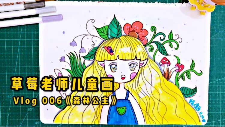 儿童简笔画教程,教你几个画卡通人物的小秘诀,简单漂亮又实用!