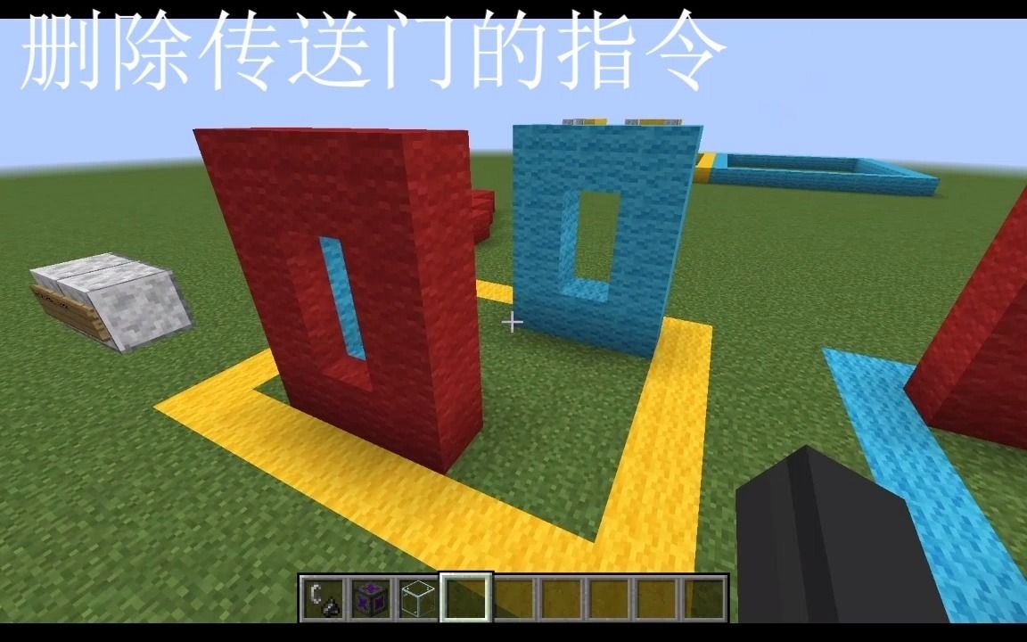 【我的世界】沉浸式传送门的使用方法(一)简单易懂