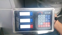 HC折叠称重电子称台秤