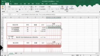 第八十四节-ROW和COLUMN的进阶用法