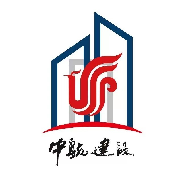 中航建设 