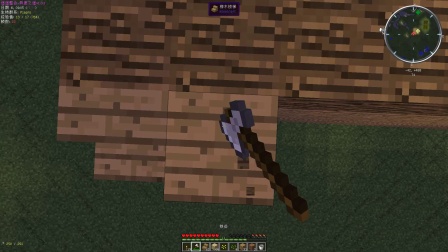 【无敌的荣哥】我的世界 美丽新世界整合包 第二期 房子和食物解决啦!