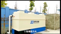 厨房餐饮废水处理设备/农家乐污水处理设备介绍