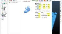 powermill自动编程软件视频机明自动编程 19.模料模块-刀路参数A
