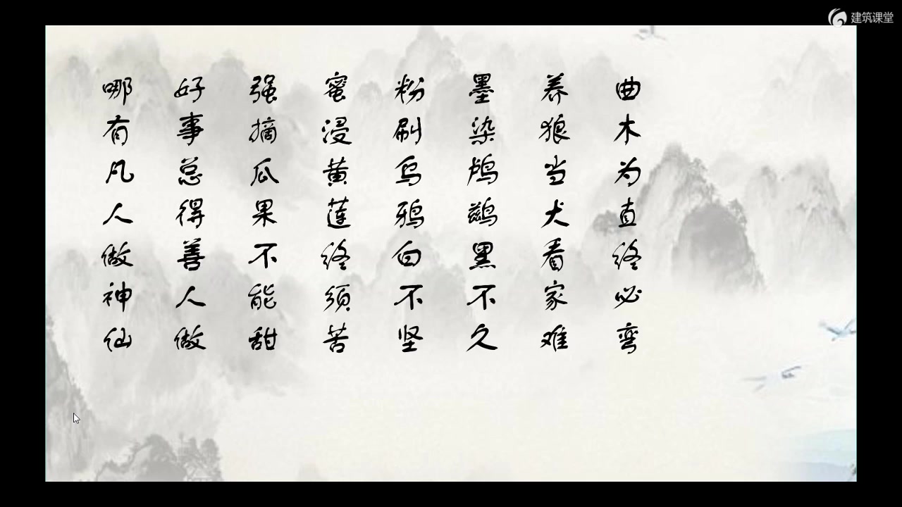 GTJ2018/GTJ2021-高层住宅钢筋实战指南