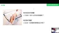 不会操作中小企业实操的会计新手, 快快赶来!