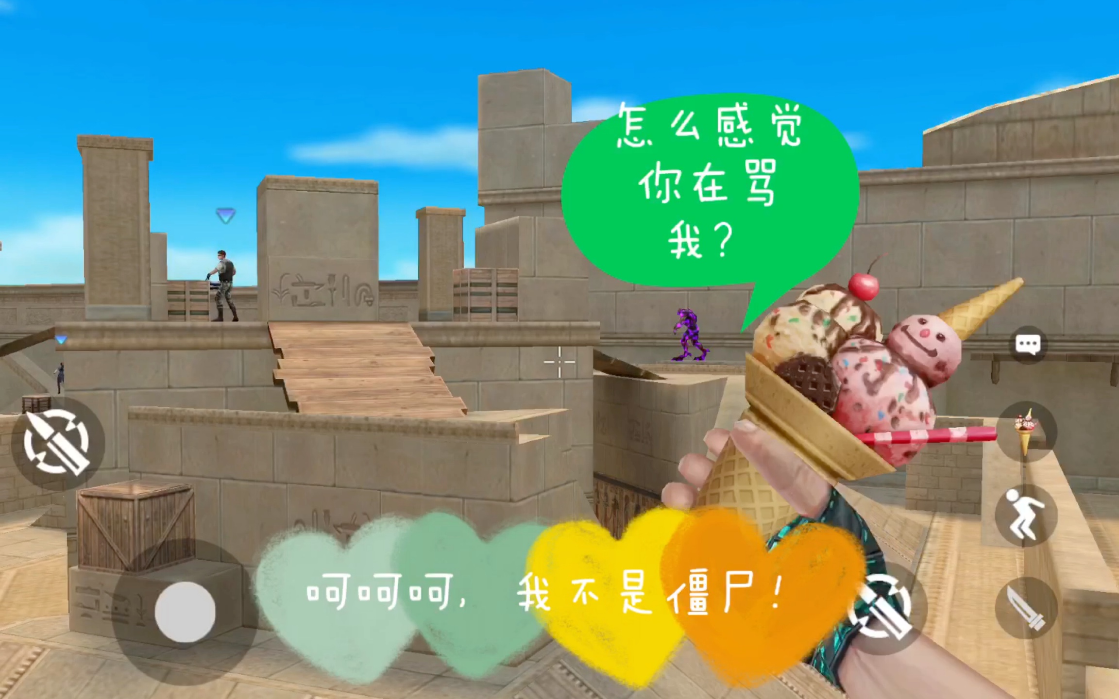 全民枪神9:生化卡点教学3