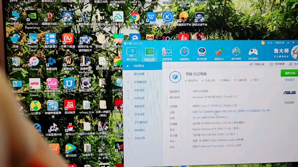 10代i7和i5主板搭配建议,玩游戏一定要看看,性能全开,玩游戏才爽