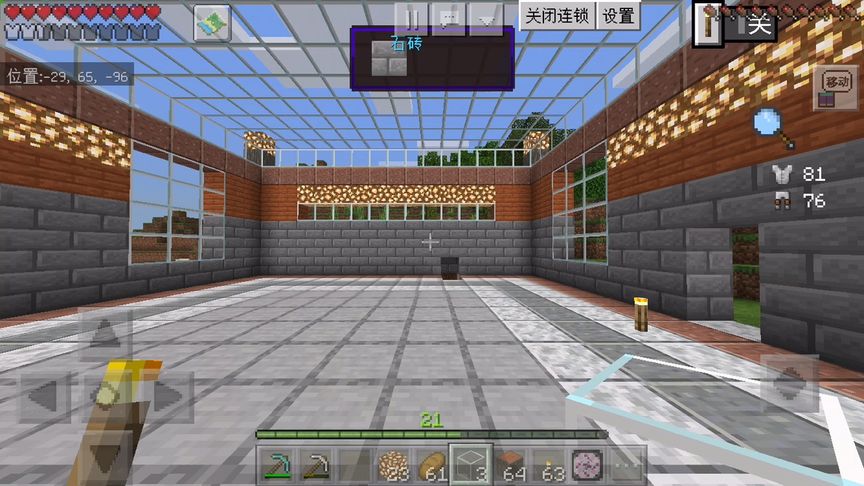 手机版我的世界模组生存15