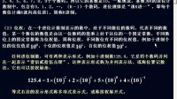 同济大学 数字电子技术基础 54 视频教程全套打包下载