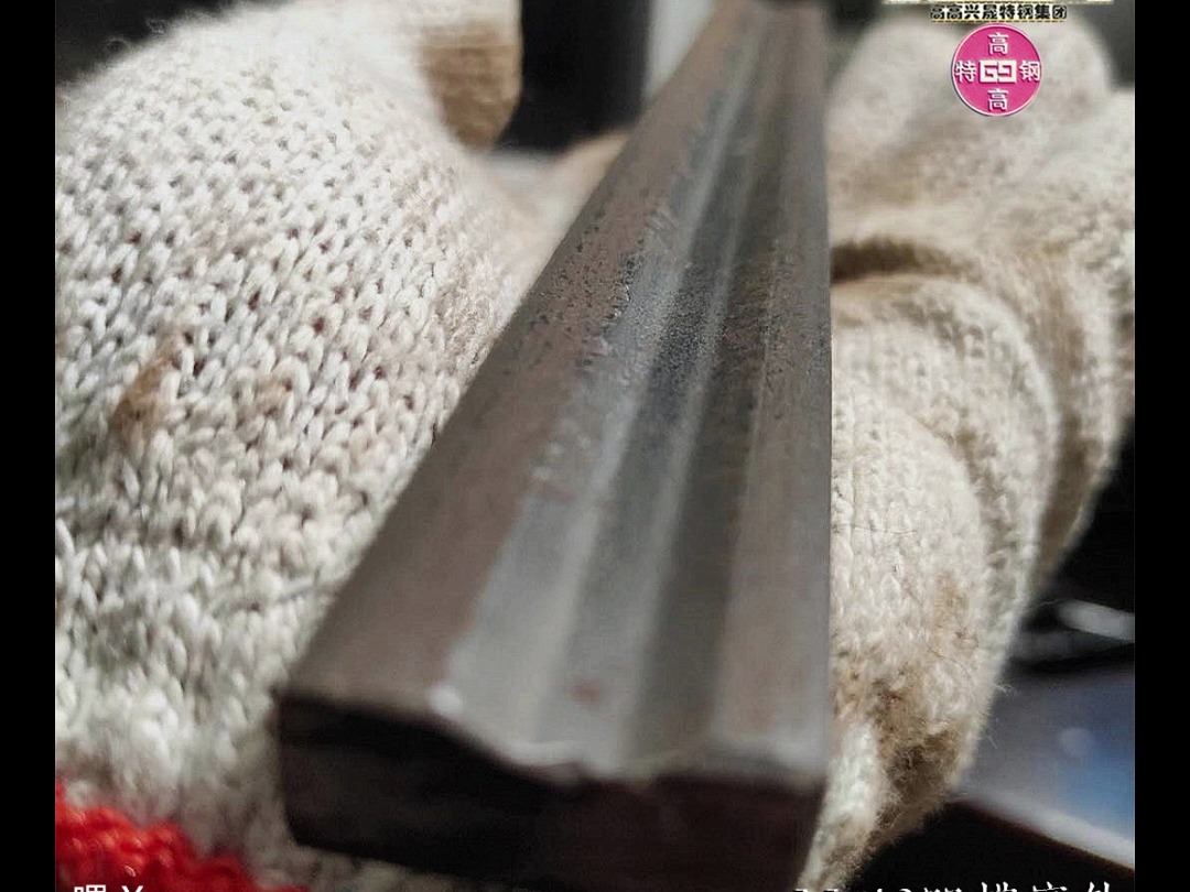 X120Mn12凹槽磨轨、Mn13扁槽钢、1.3401凹槽导轨、116Г13Ю扁钢...