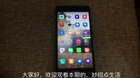 手机WiFi信号不好, 打开微信, 让你的WiFi信号提升666