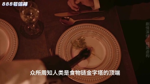 比人类更高级的捕猎者,2024超自然悬疑片《888号邮箱》