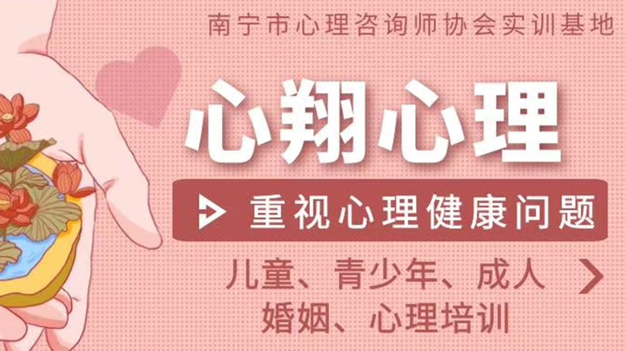 岑溪怎么找正规的心理咨询师在线咨询电话,心理咨询师在线咨询导师