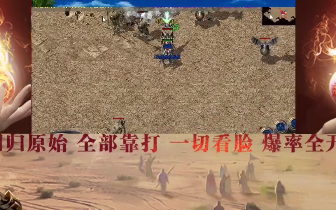 传奇手游排行榜人气第一名都是弟弟