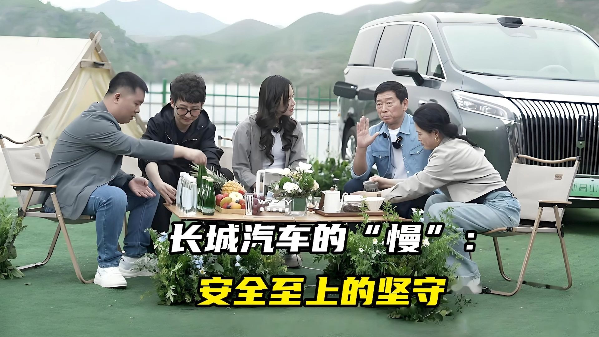 长城汽车的“慢”:安全至上的坚守