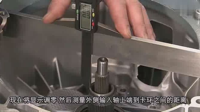 大众7档DSG变速箱(0AM)离合器的更换及操作步骤