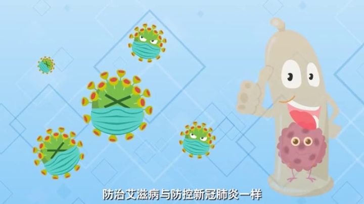 世界艾滋病日:防艾知识您知多少?