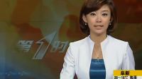 最新消息:中国撤侨专机赴吉 100615 第一时间