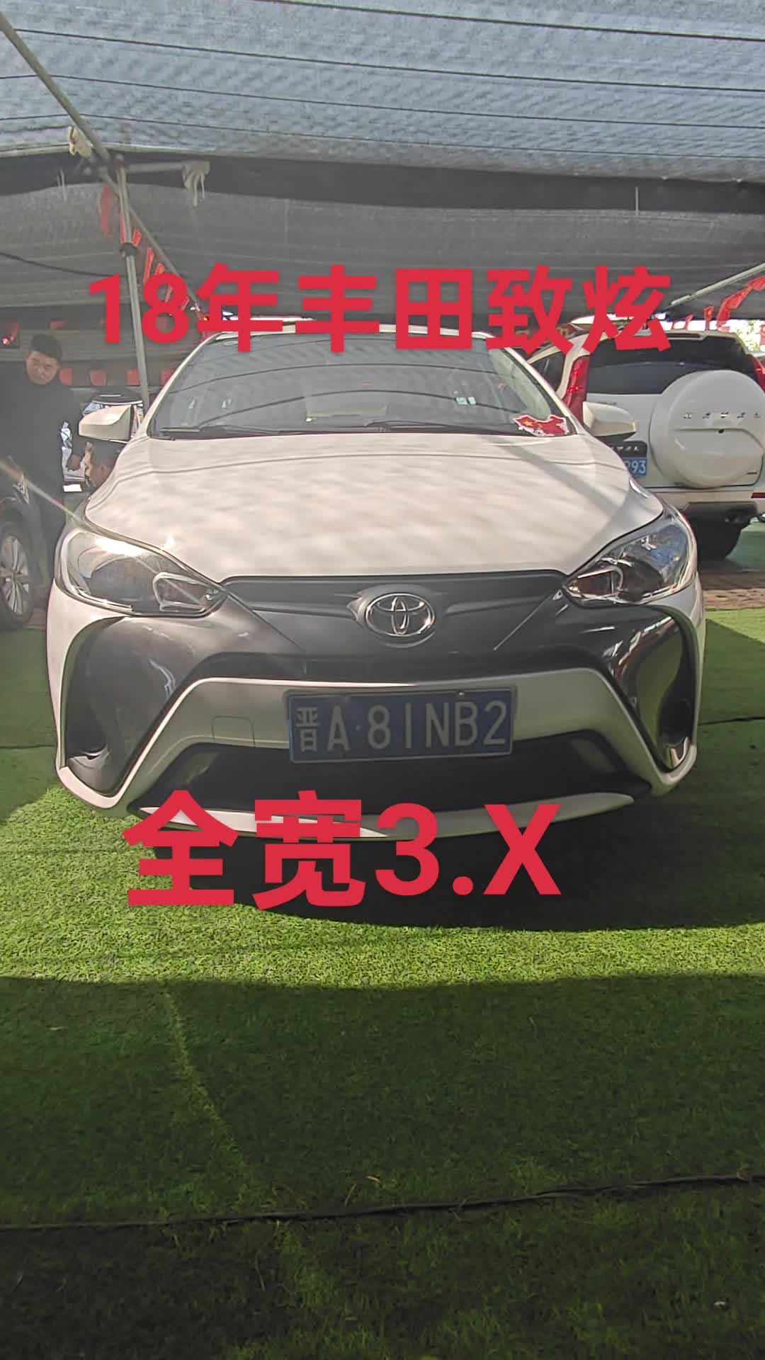 18年一手原版原漆丰田致炫自动挡全宽3.X