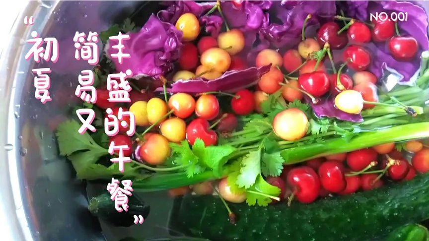 简单又美味的午餐,最简单的做法才能体会最纯正的味道