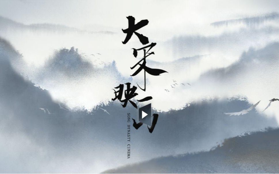 2.编辑器界面功能详细介绍【逆水寒编辑器教程(零基础入门精讲)大宋...