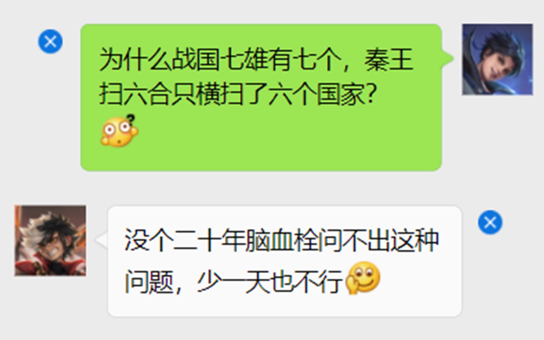 当王者荣耀里的英雄都用上微信(十五)