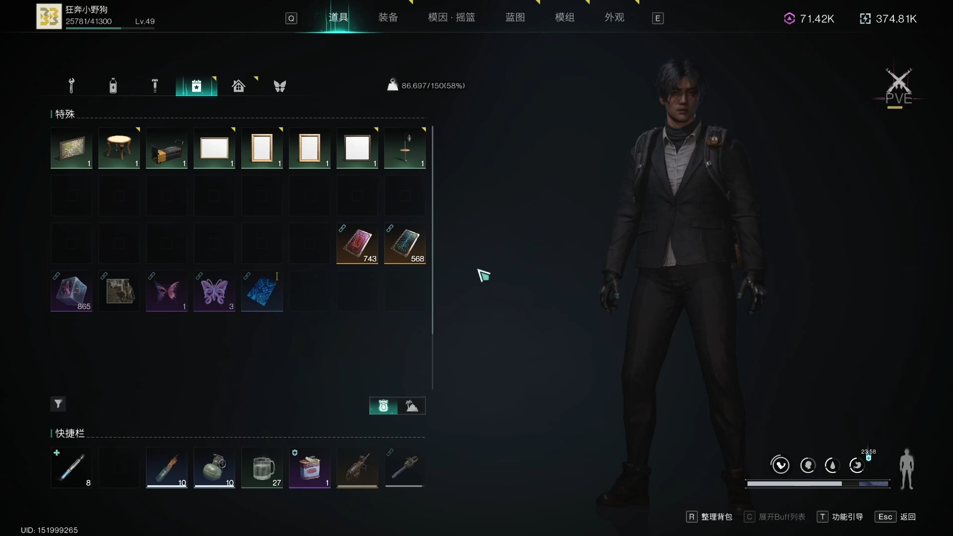 【七日世界】设计台分解图纸获取配方图纸碎片