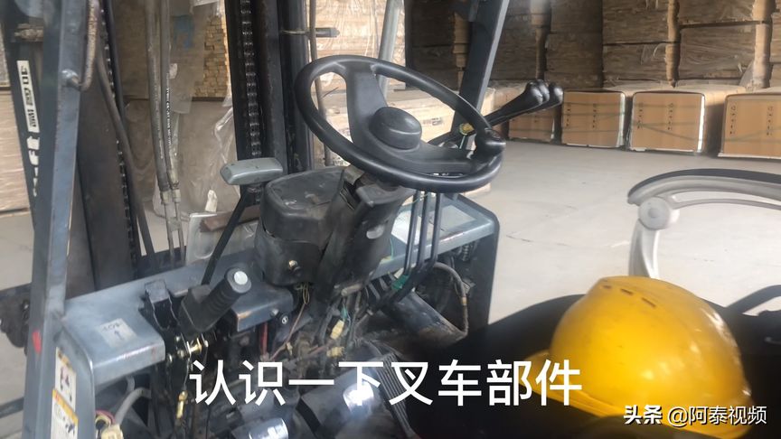 叉车的使用手册