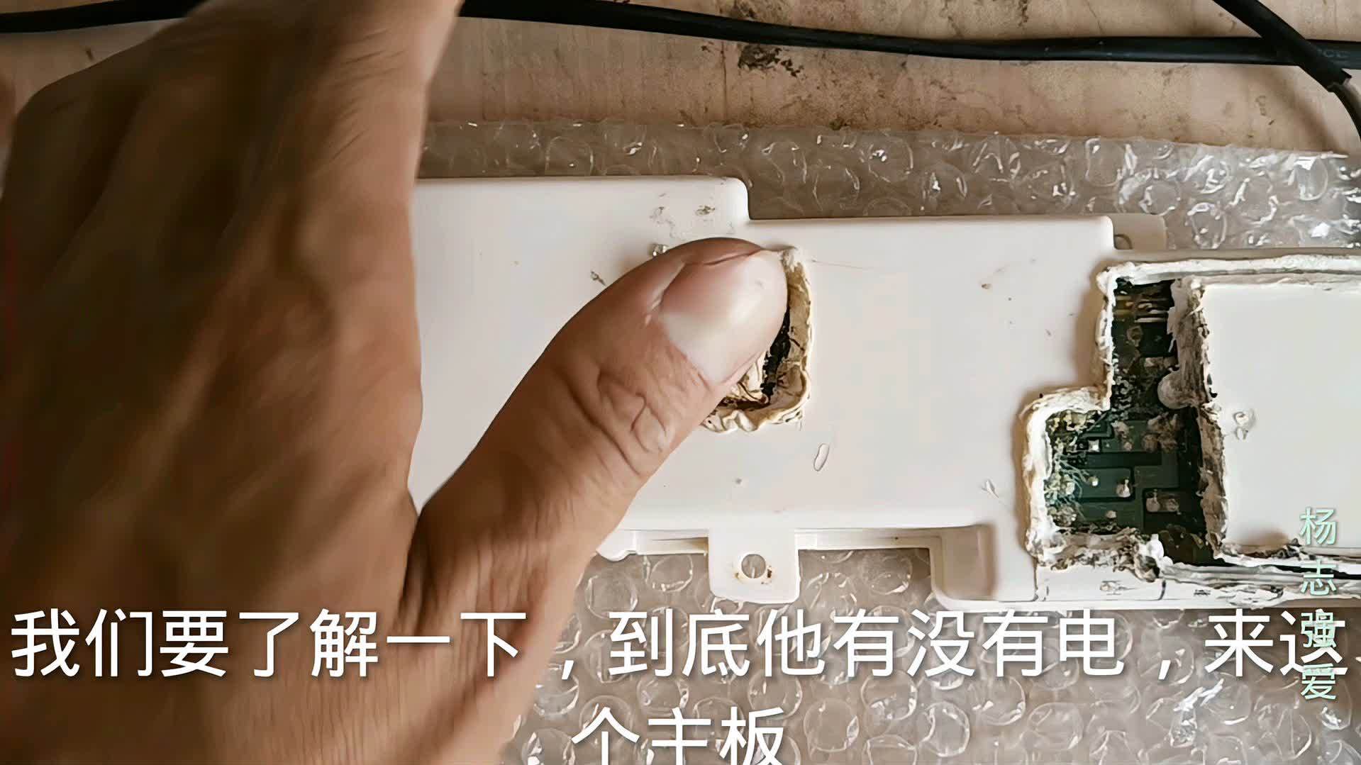 洗衣机开机后不通电,维修主板的详细过程,好的方法分享