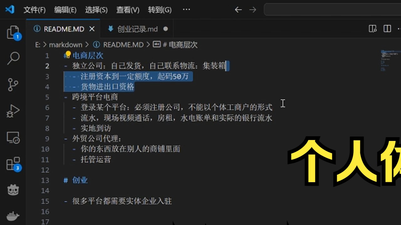 个人体验如何从零开始做跨境电商