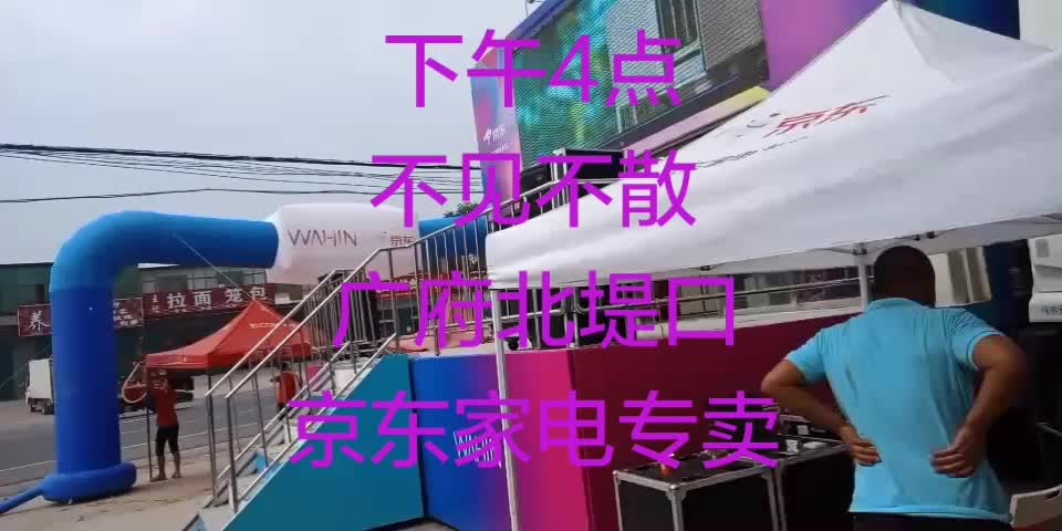 ...所有买过家电的老顾客到店(带购机发票)均有礼品赠送[勾引][勾引][勾引]