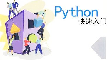 Python psutil搞定服务器性能监控