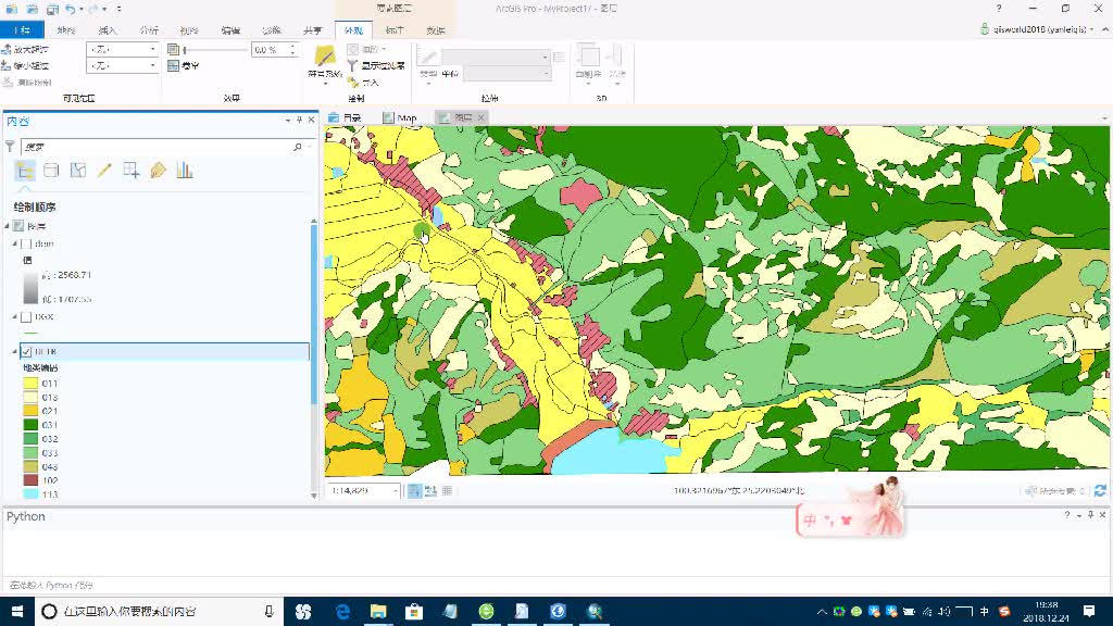 ArcGIS Pro设置图层透明度