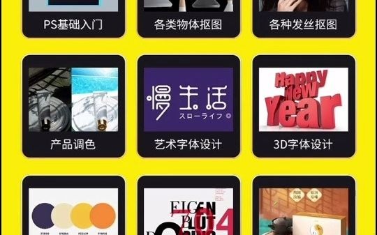 视频最后白嫖:ps逆光效果制作方法,赶快收藏吧学好psps技能