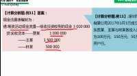 中级会计职称评审_初级会计职称报考条件_中级会计职称中华会计网校
