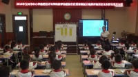 7人教版小学数学二年级上册第八单元《数学广角-搭配》广西省级优课...
