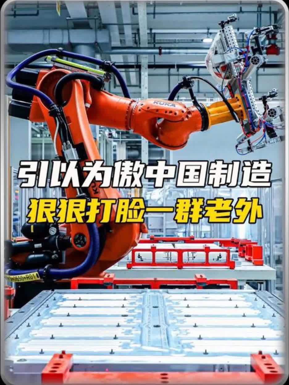 中国制造有多牛