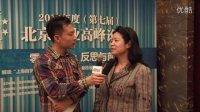 最美中国网携手FM969专访北京首商集团常务副总经理傅跃红