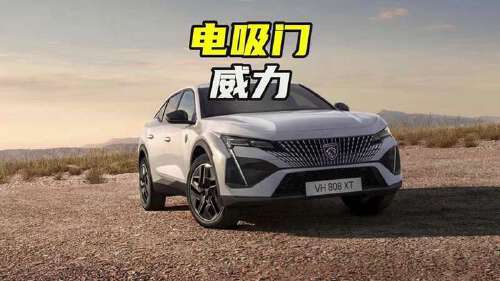 轻轻一碰自动上锁!电吸门带来的高级感,安全与优雅并存