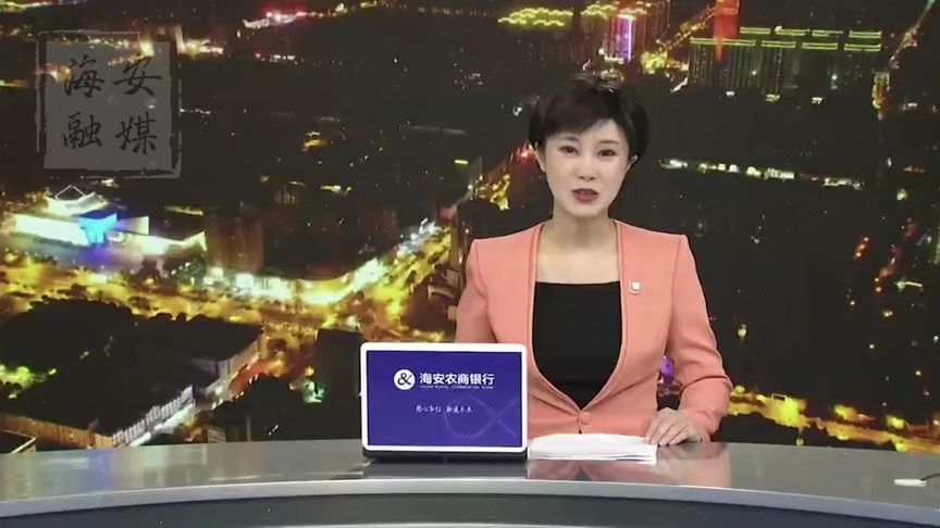 苏中建设集团2021年度总结表彰大会举办